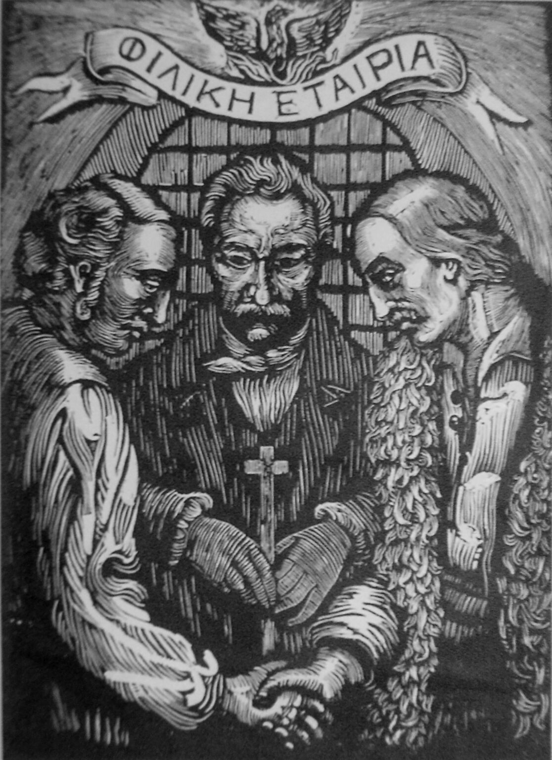 Φιλική Εταιρεία: Η ίδρυση και η δράση της μυστικής εταιρείας που ...